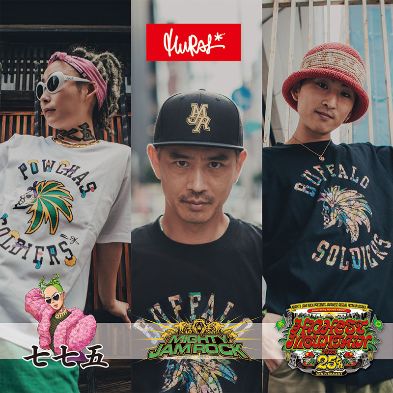 ESP TRICKSTAR WEB STORE